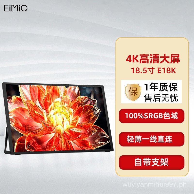 eimioPortable Display4KHD Extended Screen Laptop Sub-ScreenswitchMobile ...