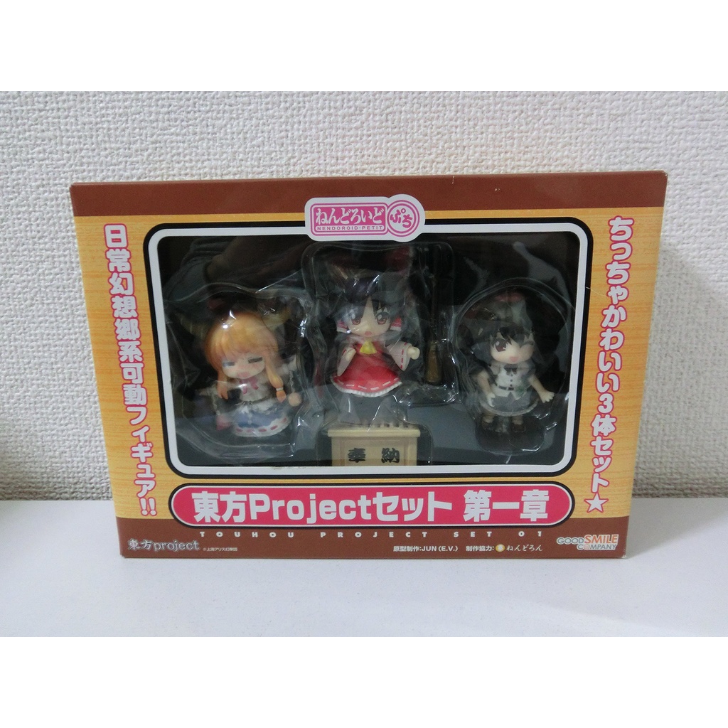 Nendoroid Petite Touhou Project Set Chapter 1 Reimu Hakurei, Suika ...
