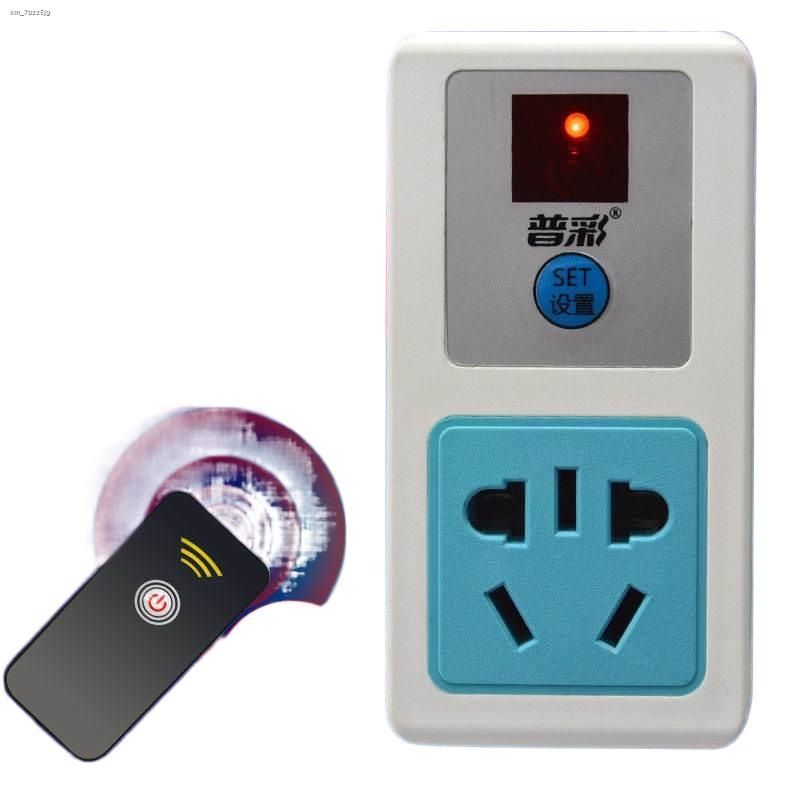 COD☆Pucai infrared remote control switch 220V power supply smart home ...