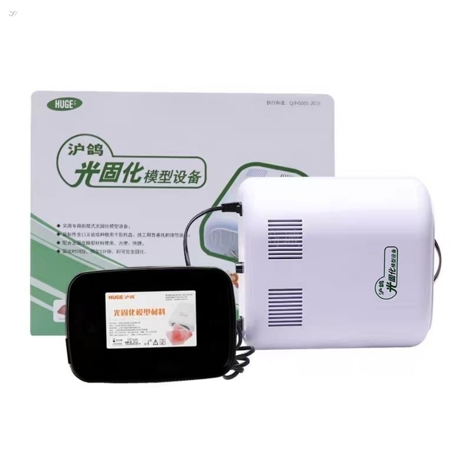 HUGE VLC Dental Curing Machine Curing Light Dental Curing Model ...