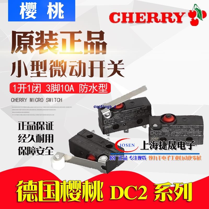 Pabrika☆DC2C-A1AA LB RB cherry German micro switch DC2 waterproof ...