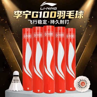 shuttlecock badminton Li-Ning Badminton Genuine G100 Durable King Goose ...