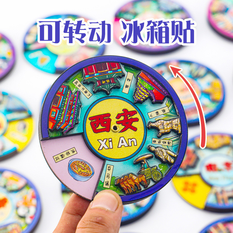 Refrigerator Magnets Chinese Cultural Creative Beijing Refrigerator ...