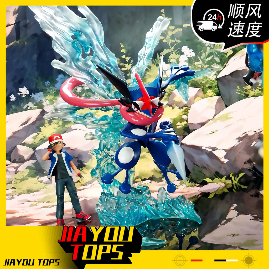 Jiahe Forbearing Frog[Japanese Version]Fetter Evolution Pokémon GK Hand ...