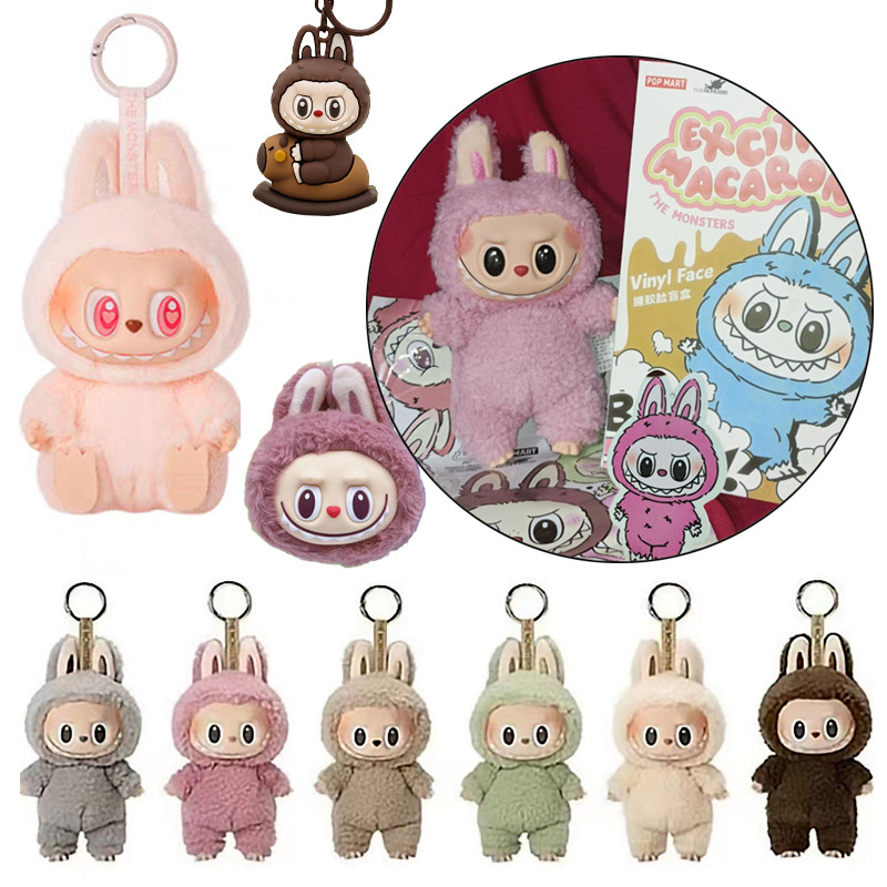 Vinyl Face Labubu V1 Dolls Keychain POP MART Labulabu V2 Sitting Party ...