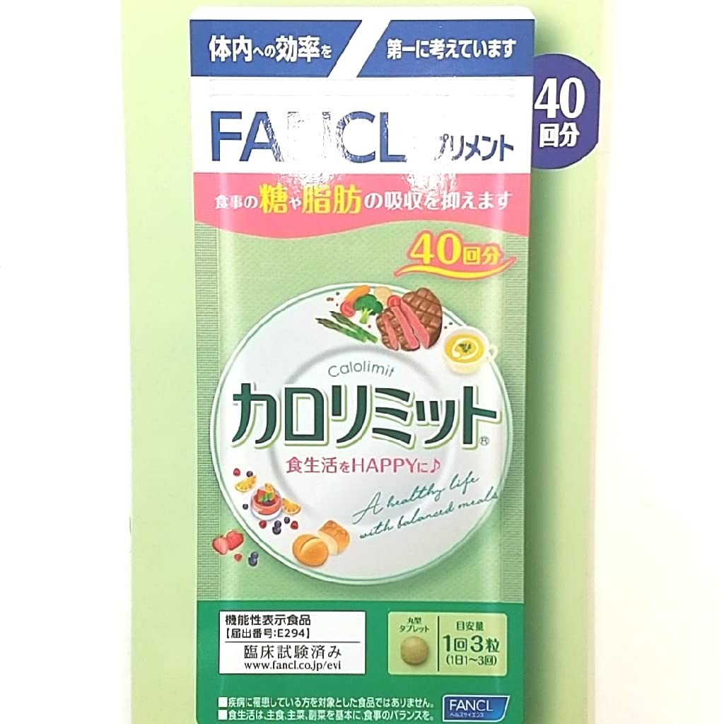 FANCL Calorie Limit (New) 120 Capsules (40 Servings) | Japan Official | Shopee Philippines