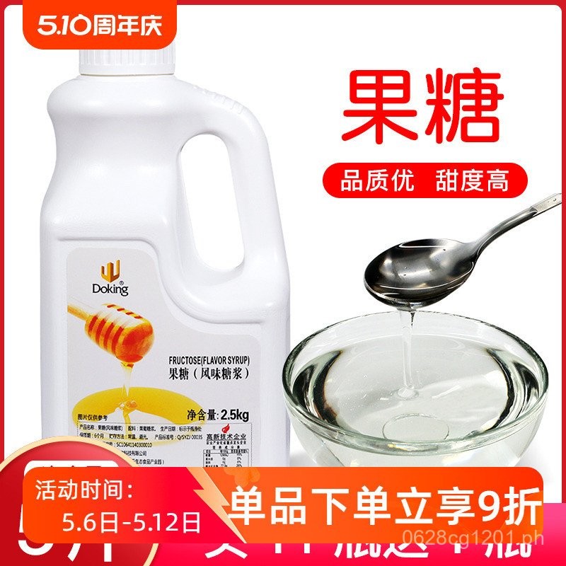 Concentrated Seasoned Milk Tea Syrup Fructose Syrup Syrup Fructose F602 ...
