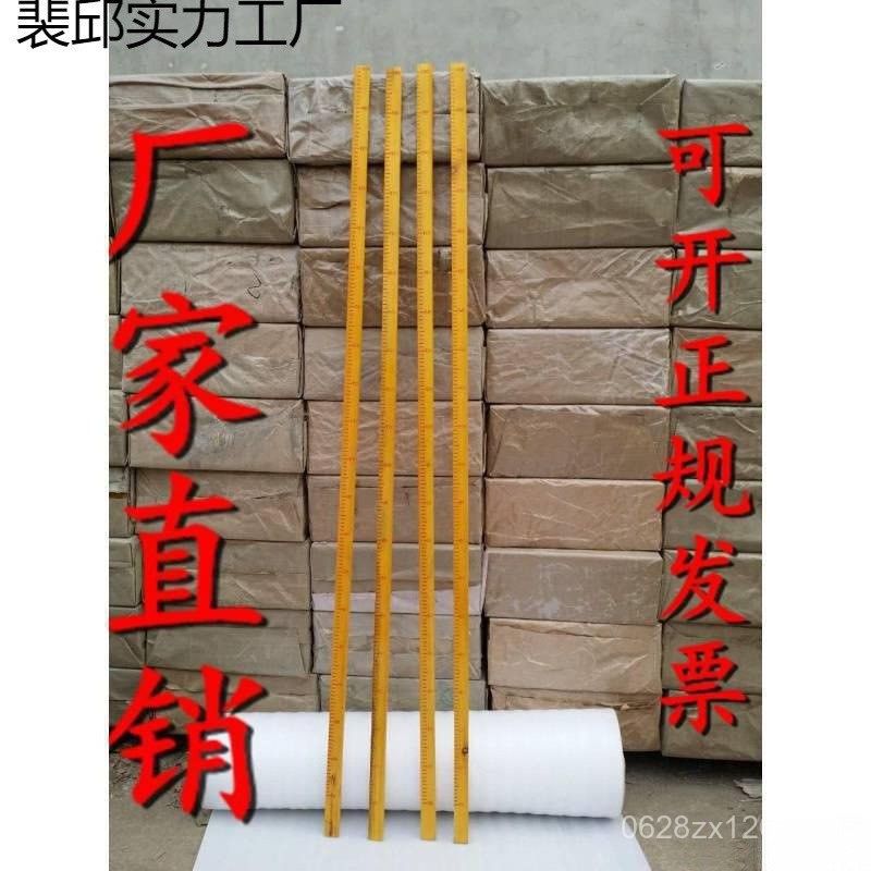 Wooden Ruler Meter High Jump Field High Jump Solid Wood Ruler Wooden ...