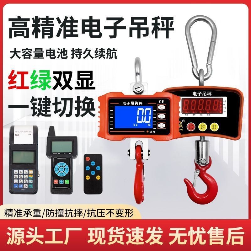 Electronic Crane Scale Hook Scale High Precision 10T Driving Crane ...