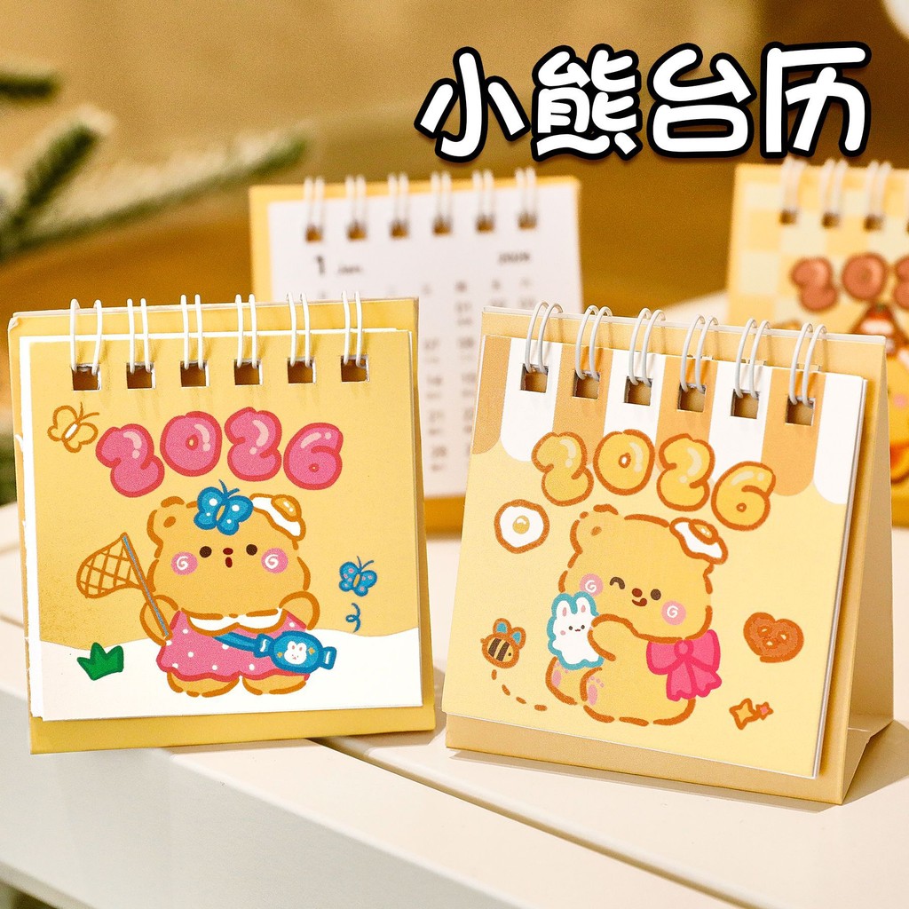 1pc 2026 Custard Bear Desk Calendar, High-Value Desktop Check-in ...