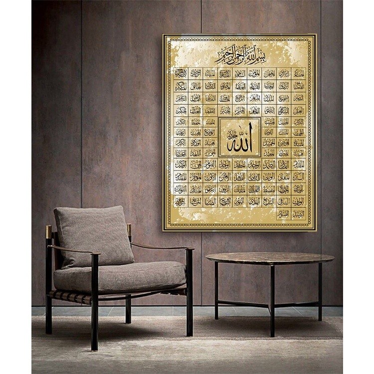 99 Names of Allah Muslim Islamic Calligraphy Art Gold Poster and Print ...