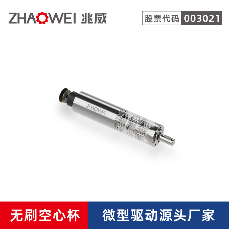 32mm High-precision Brush Motor Gearbox High Torque SMT Chip Mounter ...