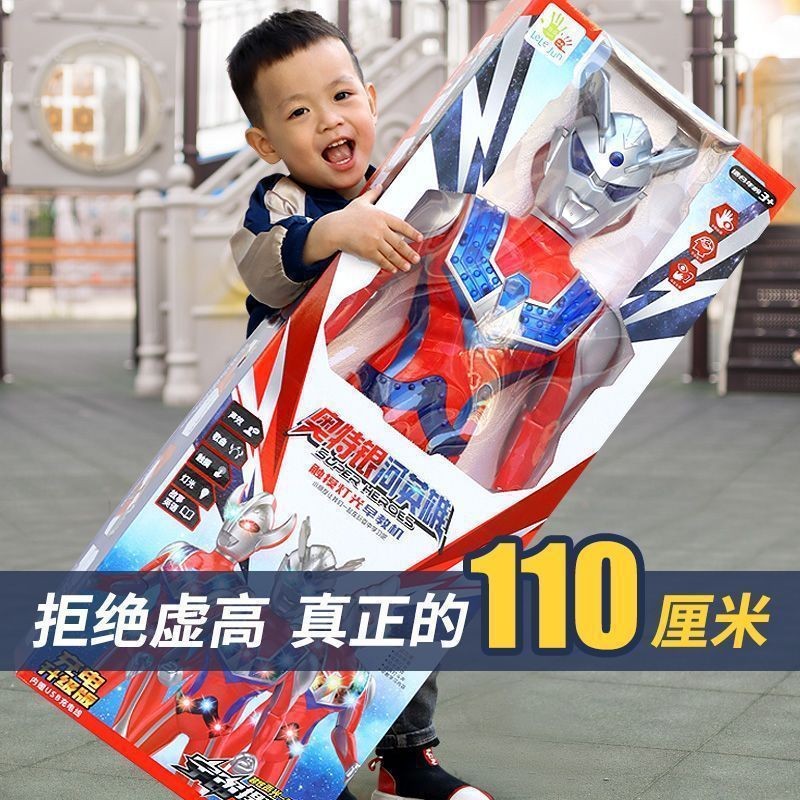 Giant Ultraman Zero Superhero Toy Tiga Boy Toy Children's Figure ...