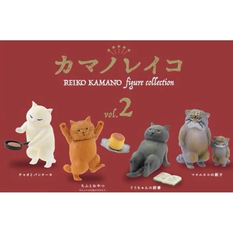 [Kamano Reiko Figure Collection Vol. 2 4 Types Set Full Complete] Gacha ...