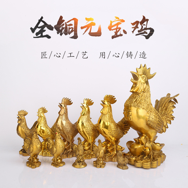 Copper Chicken Ornaments Copper Chicken Ornaments Zodiac Ingot Big Cock ...