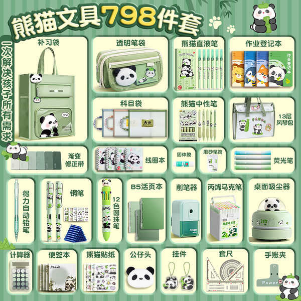 senior high school supplies school supplies set grade 2 school supplies ...