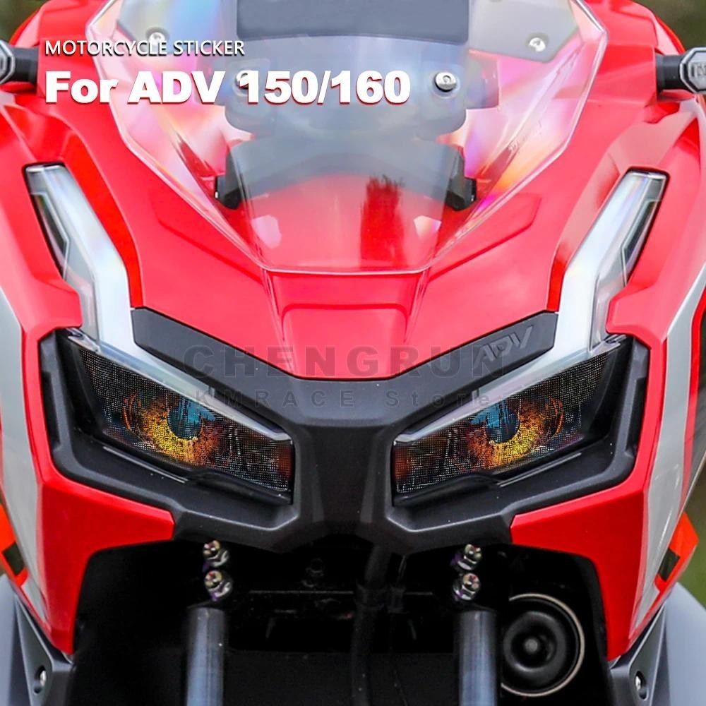 2Pcs Headlight Sticker Waterproof Decals for Honda ADV 150 160 ADV150 ...