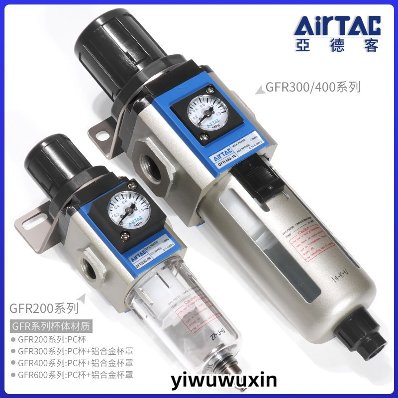 Airtac AIRTAC Pressure Regulating Valve Filter GFR200-06/08 GFR300-08 ...