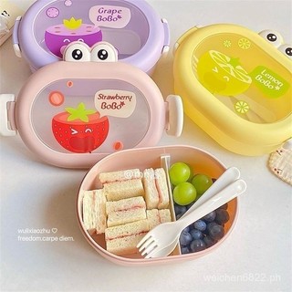 Cute Frog Student Work Children Portable Lunch Box Crisper ...