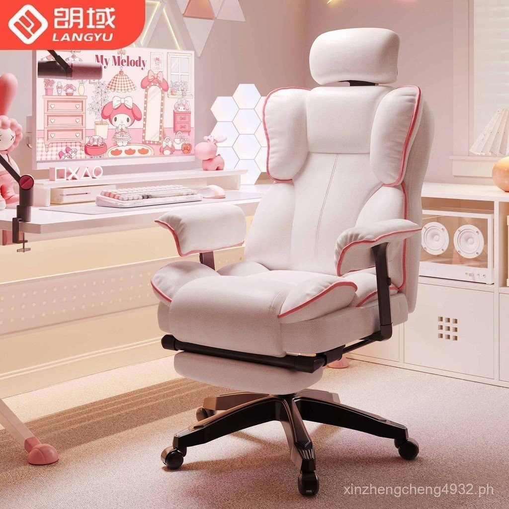 Langyu Xuan Pin Gaming Chair Computer Chair Comfortable Long-Sitting ...