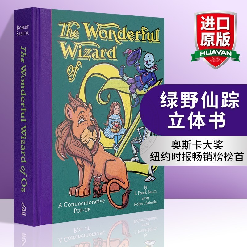 Genuine Wizard of Oz pop-up book English original picture book imported ...
