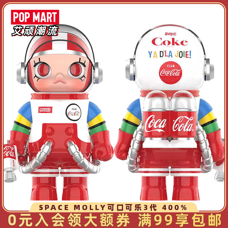 Popmart POPMART SPACE MOLLY Coca-Cola 400% 3rd Generation Trendy Play ...