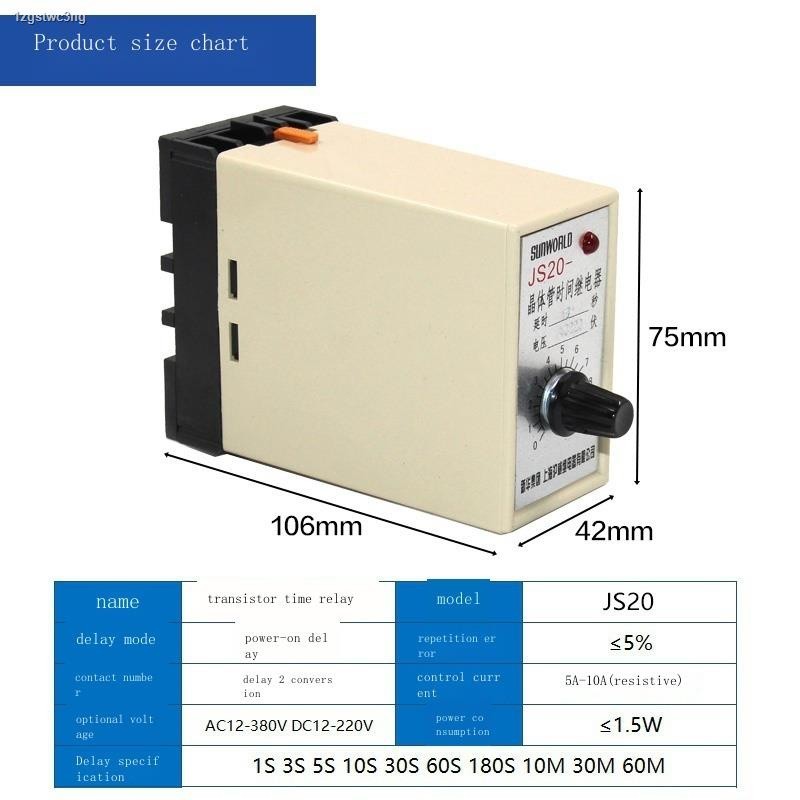 Xinhua Group Shanghai Huwei JS20 transistor time relay 380V 220V 10S ...