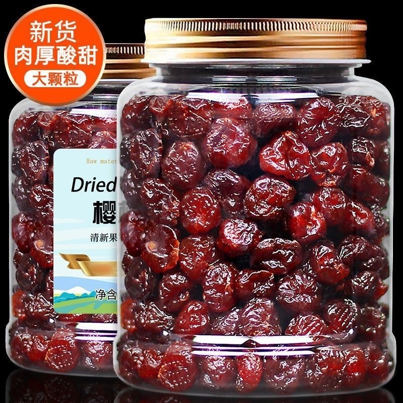 XUPAI 2024 New Big Cherry Cherry Cherry Dried Pit Cherry Preserved ...