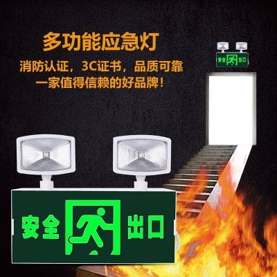 COD-Hot moneyTwo-in-one fire emergency light LED lighting with safety ...