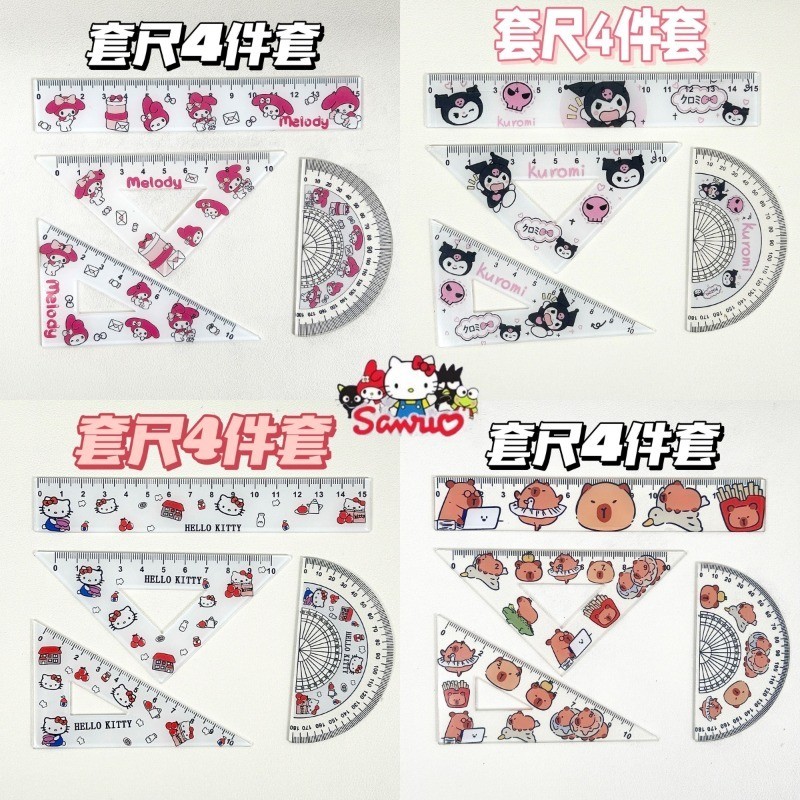 4Pcs/set Sanrio Kuromi Cinnamoroll HelloKitty cartoon animation ...