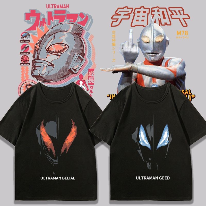 2024 New Style Ultraman Clothes Summer Adult Bellia Jede Co-Branded ...