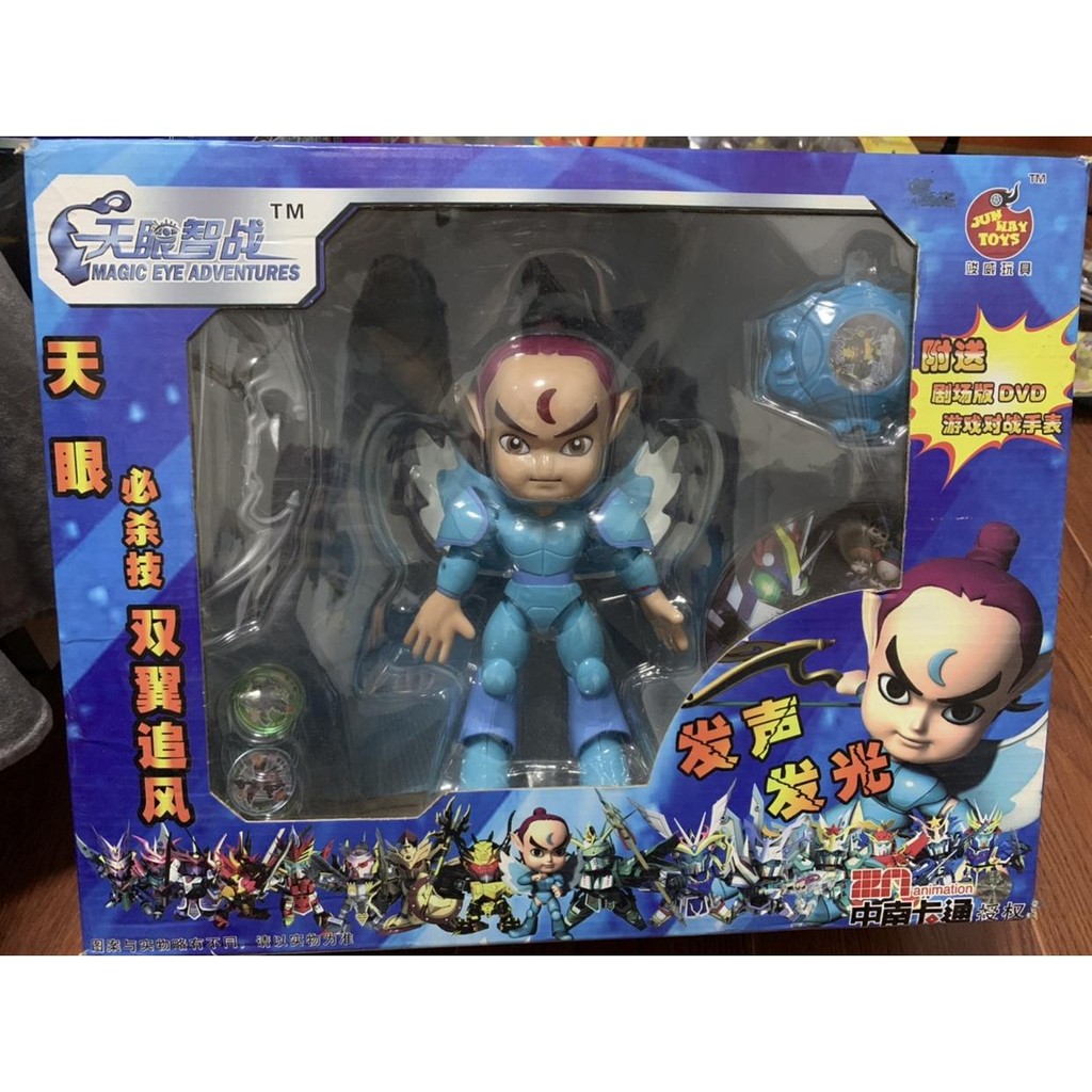 C Central South New Style Junwei Extra Large Bakugan King Luo Sha ...