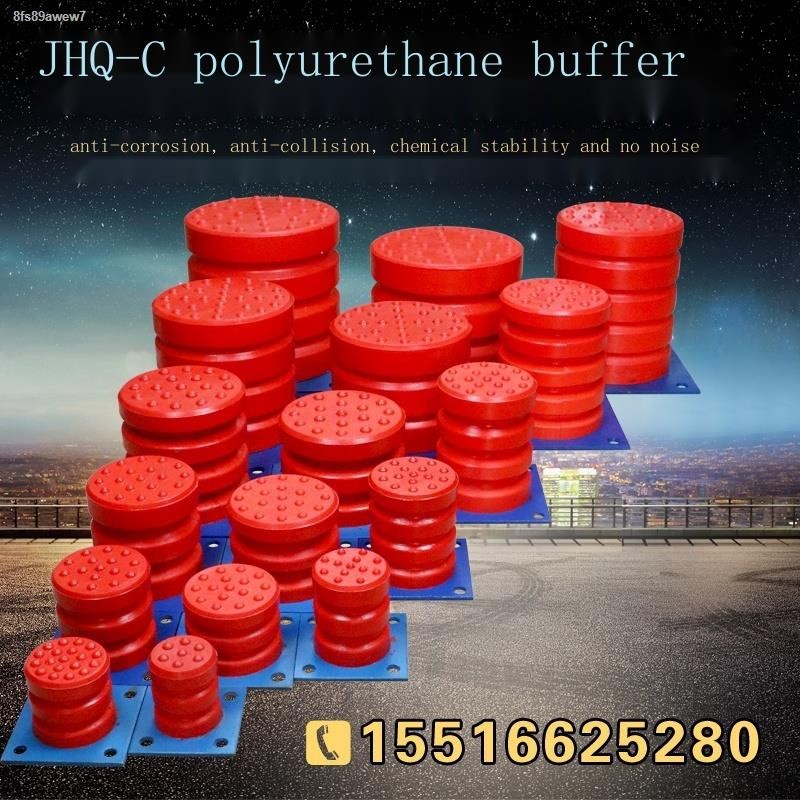 JHQ-C type polyurethane buffer crane crane single beam elevator freight elevator flat car anti ...