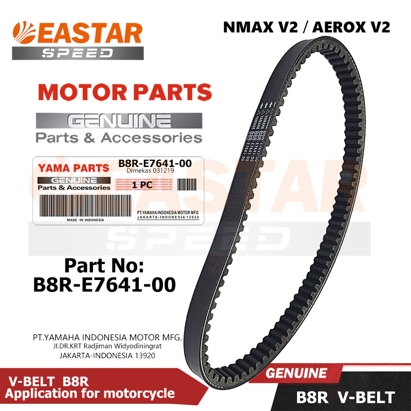 B8R Belt V-BELT NMAX V2/AEROX V2 B8R-E7641-00 | Shopee Philippines