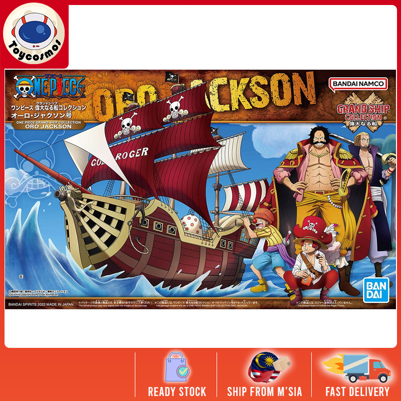 Bandai [One Piece] Grand Ship Collection Oro Jackson | Shopee Philippines
