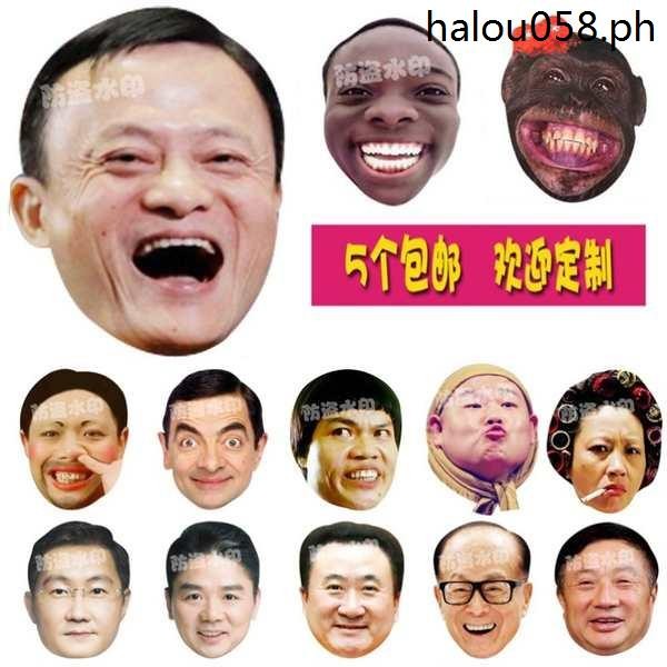 Human Leather Face Skin Human Face Silicone Easy-to-Simulation ...