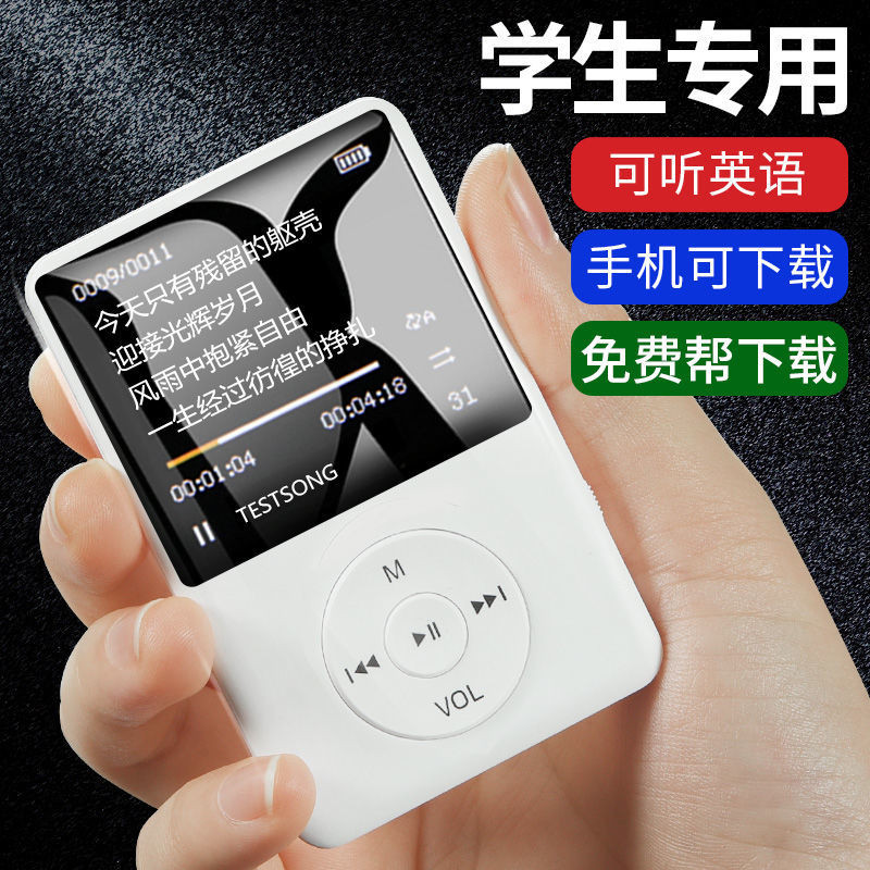 Bluetooth mp3 player with screen and built-in large battery for ...