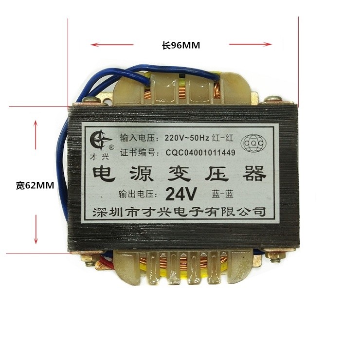 Power transformer 300W DB-300VA 220V to 12V 25A AC 12V monitoring power ...