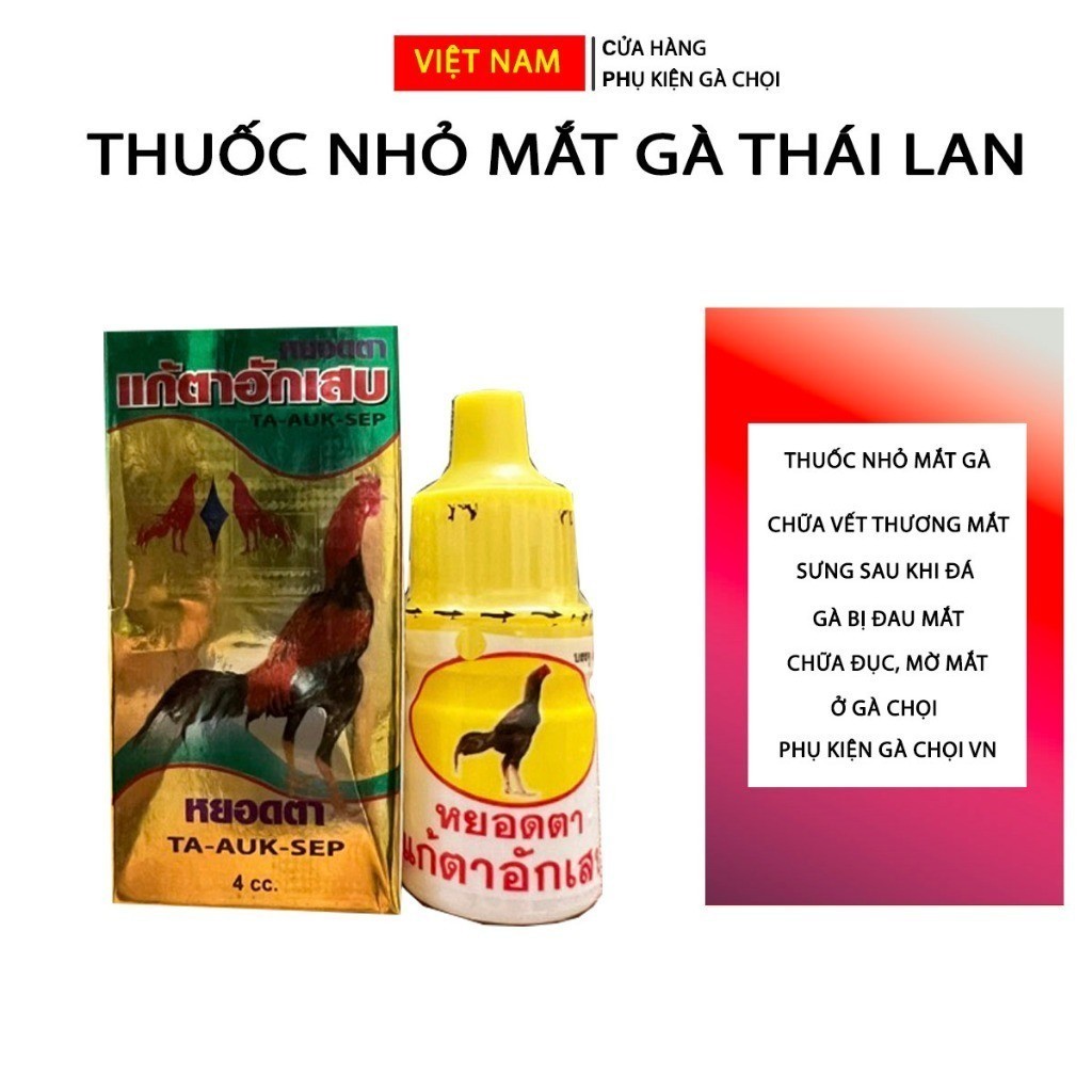 Chicken eye drops. Made in Thailand. Treats cloudy eyes, swollen eyes ...