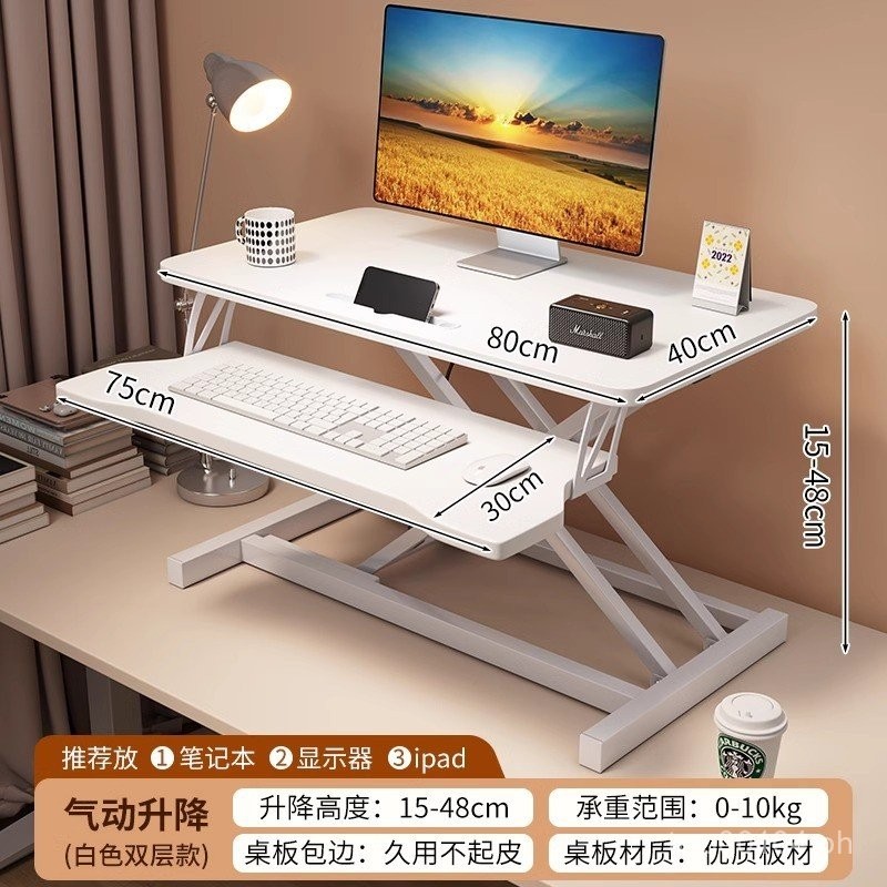 Standing Desktop Computer Lifting Table Notebook Riser Office Workbench ...
