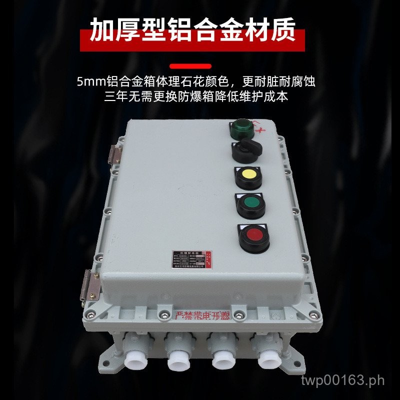 Explosion-Proof Distribution Box Button Motor Control Box Switching ...