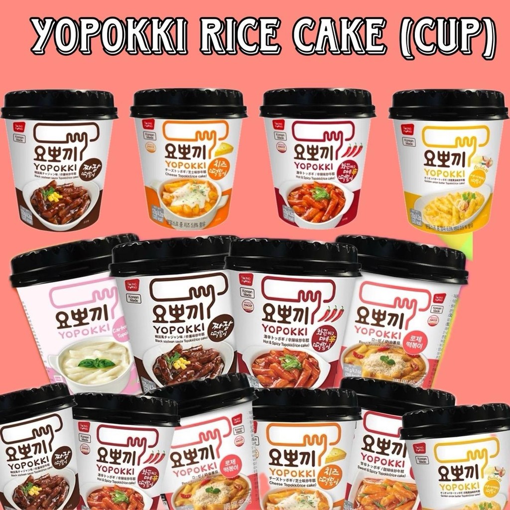 Yopokki Korean Rice Cake 120g(CUP) Topokki Rice Cake Natural Instant ...