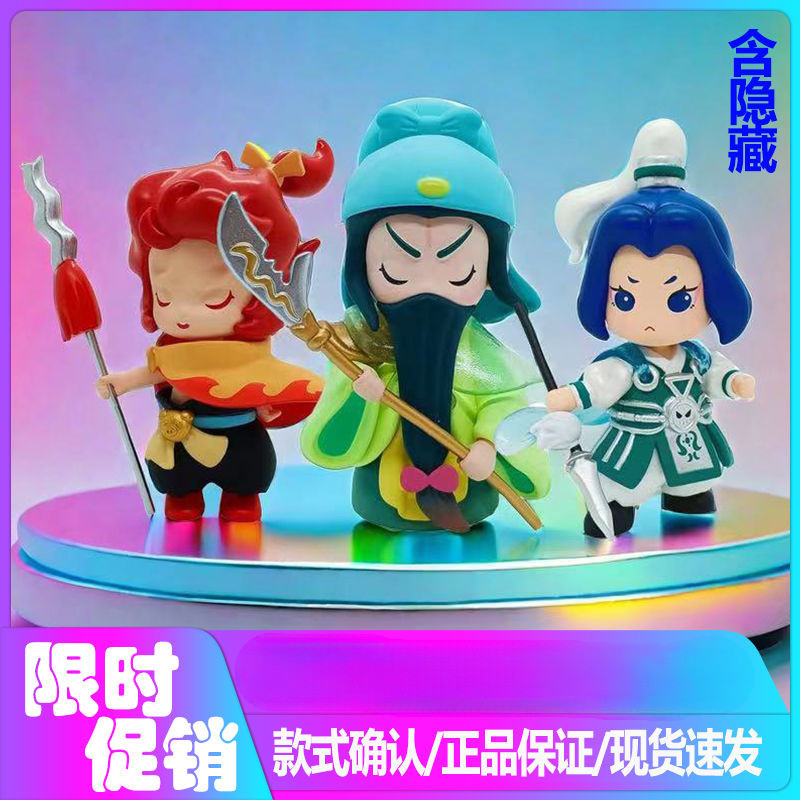 Genuine QingyifangcindyImpression Three Kingdoms Series Blind Box ...