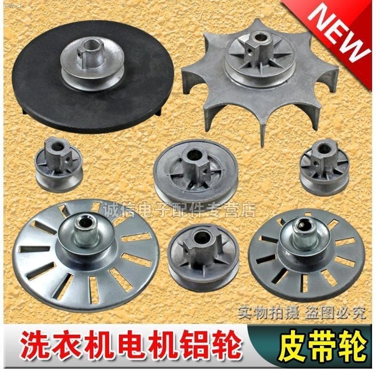 COD☆COD☆Semi/Automatic Mini Washing Machine Pulley Iron Motor Fan ...