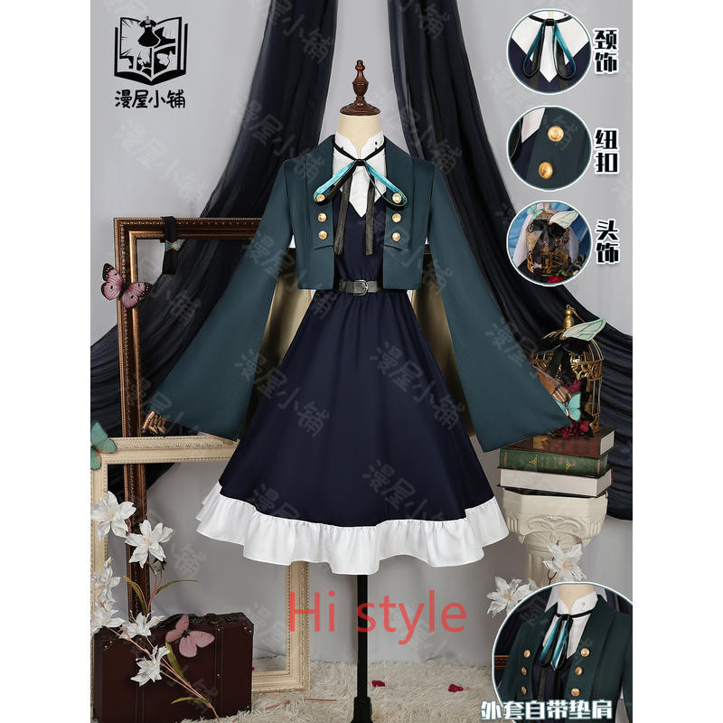 Honkai: Star Rail Firefly cosplay Firefly Combat Uniforms Cosplay ...