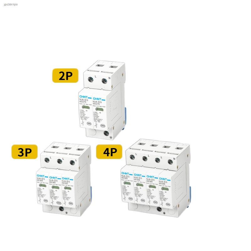 COD☆Chint surge protector NU6-Ⅱ 65kA 385V 4P surge protector lightning ...