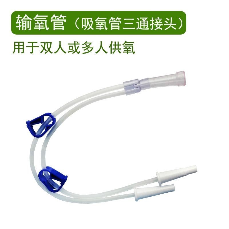 Y-type Oxygen Tube Double Oxygen Suction Tee Joint Oxygen Machine ...
