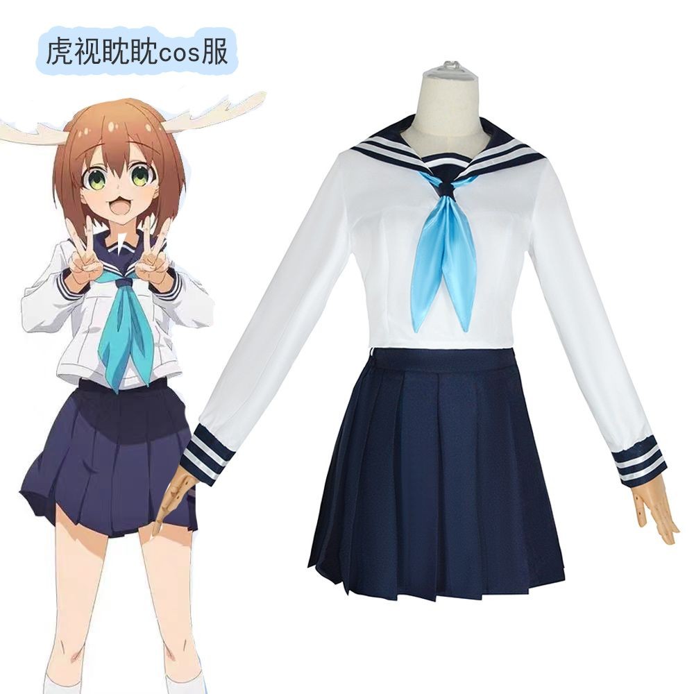Anime My Deer Friend Nokotan Noko Shikanoko Cosplay Costume School ...