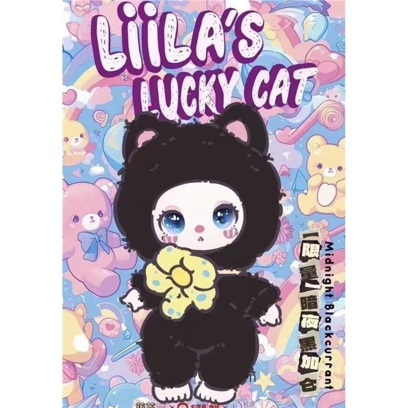 Liila black Cat Liila Blackcurrant Liila Blackcurrant Elevator Liila ...