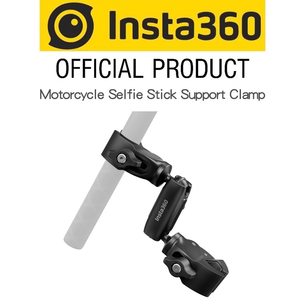 Insta360 Motorcycle Selfie Stick Support Clamp for Insta360 X5/Ace Pro ...